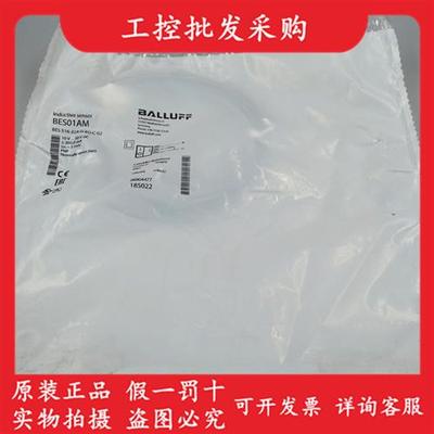 议价全新原装BES01AM电感式接近开关BES 516-324-G-EO-C-02