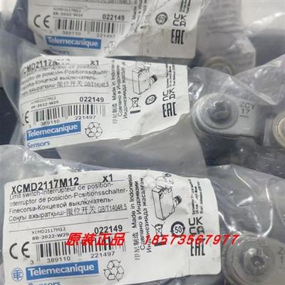 议价XCMD2116C12/2117M12/2126C12/2145C12/XCMD2116M12施耐德全