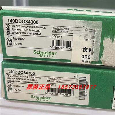 议价140DDI67300/140DDO84300模块全新原装正品现货