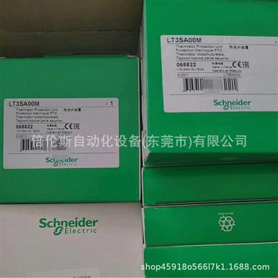 议价LT3SA00M 施/耐德 全新原装 现拍 议价