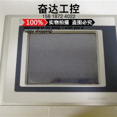 议价全新原装正品触控屏幕4PP482.1043-75 现货