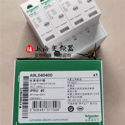 议价iSCB2 80H2 4P万高电涌保护器 A9L208044断路器 防雷浪