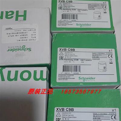 议价XVBC12/XVBC9B/XVBC9M/XVBC020/XVBL0B4指示灯全新原装