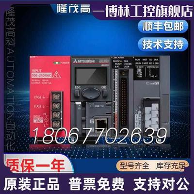 议价质保一年 LD77MS2 S4 S16 LD77MH4 LD77MH16