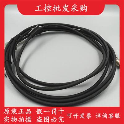 议价BCC03C7BCC M425-M414-3A-650-PX0434-030公母头线缆现