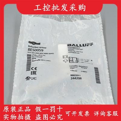 议价全新原装BES0059电感式接近开关BES M12MI-NSC40B-S04G
