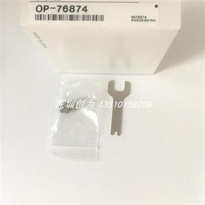 议价正品现货OP-51475日本传感器配件OP-84219 R-2L OP-768