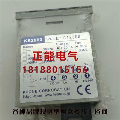 议价原装 KS2900 1000PA 4-20MA  KS2700 1000PA 4-20M