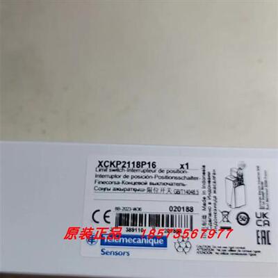 议价XCKP2110P16/XCKP2118P16/XCPR2118P20接近开关全新原