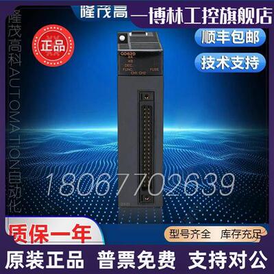 议价RD75D2 RD75D4 RD62P2 RD62D2 RD62P2E RD60P8-G RJ61BT11