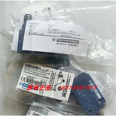 议价XCMD2111M12/R2118P20/R2110P20C/R2121P20C/R2102P20C