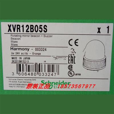 议价XVR12B05S/XVR10B04/XVR10B03/XVR12B04S旋转声光式警