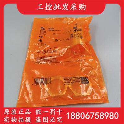 议价全新原装德国IFMIIS226电感式接近开关传感器IIS226现