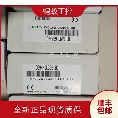 议价IC694MDL660  IC694MDL241  IC694MDL230 全新原装  PLC 控