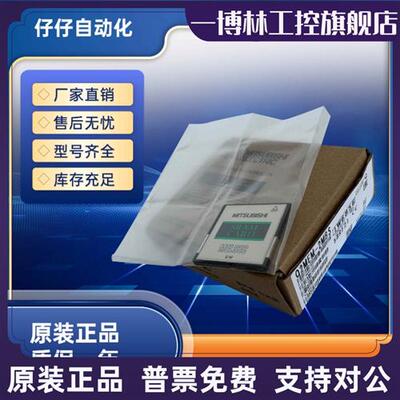 议价三菱Q系列模块 Q2MEM-1MBS 2MBS 2MBF 4MBF 8MBA 16 32MB