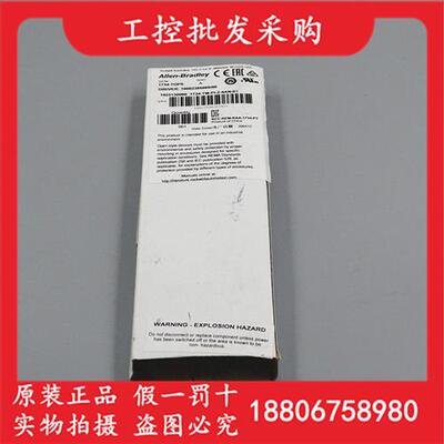 议价1734-TOPS 模块 AB处理器 PLC控制器 1734TOPS 全新