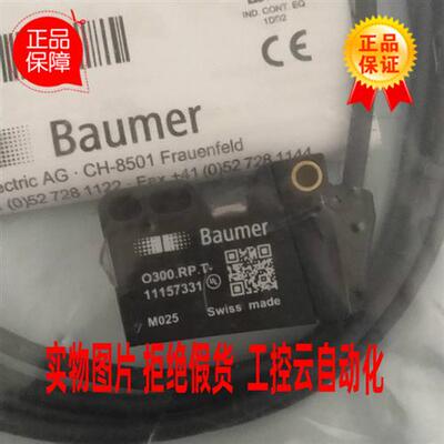 议价全新Baumer堡盟O300.RP.T-GW1J.72CU传感器11157331现货O300.