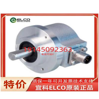 议价正品宜科编码器 EAC58C10-GP5PODR-8192 EAC58C10-GP5PPDR-10