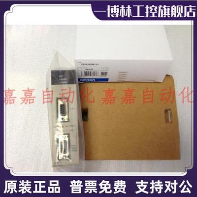 议价模块CS1W-SCB21-V1 SCB41-V1 SCU31 SCU41 SPU01 SPU02 SP001