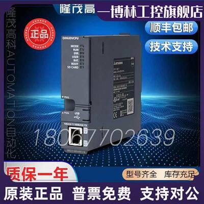议价质保一年Q1 Q2MEM -1MS 2MS -1MBSN 2MBS 2MBF 4MBF -8-16-32