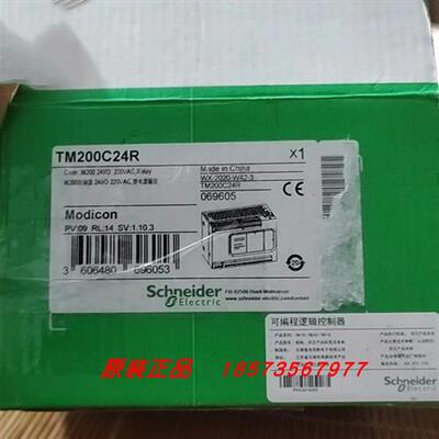 议价TM200C24R/TM200C24T/TM200C24U施耐德可程式设计控制器全新