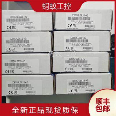 议价 PLC控制器IC695ALG616全新原装工控系统电气控制IC695ALG6