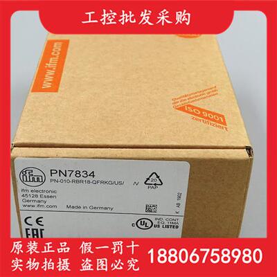 议价德国IFM全新原装PN7834带显示屏的压力传感器PN7834现