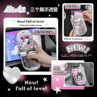 OOPSDAY翻盖手机皮卡套门禁卡套