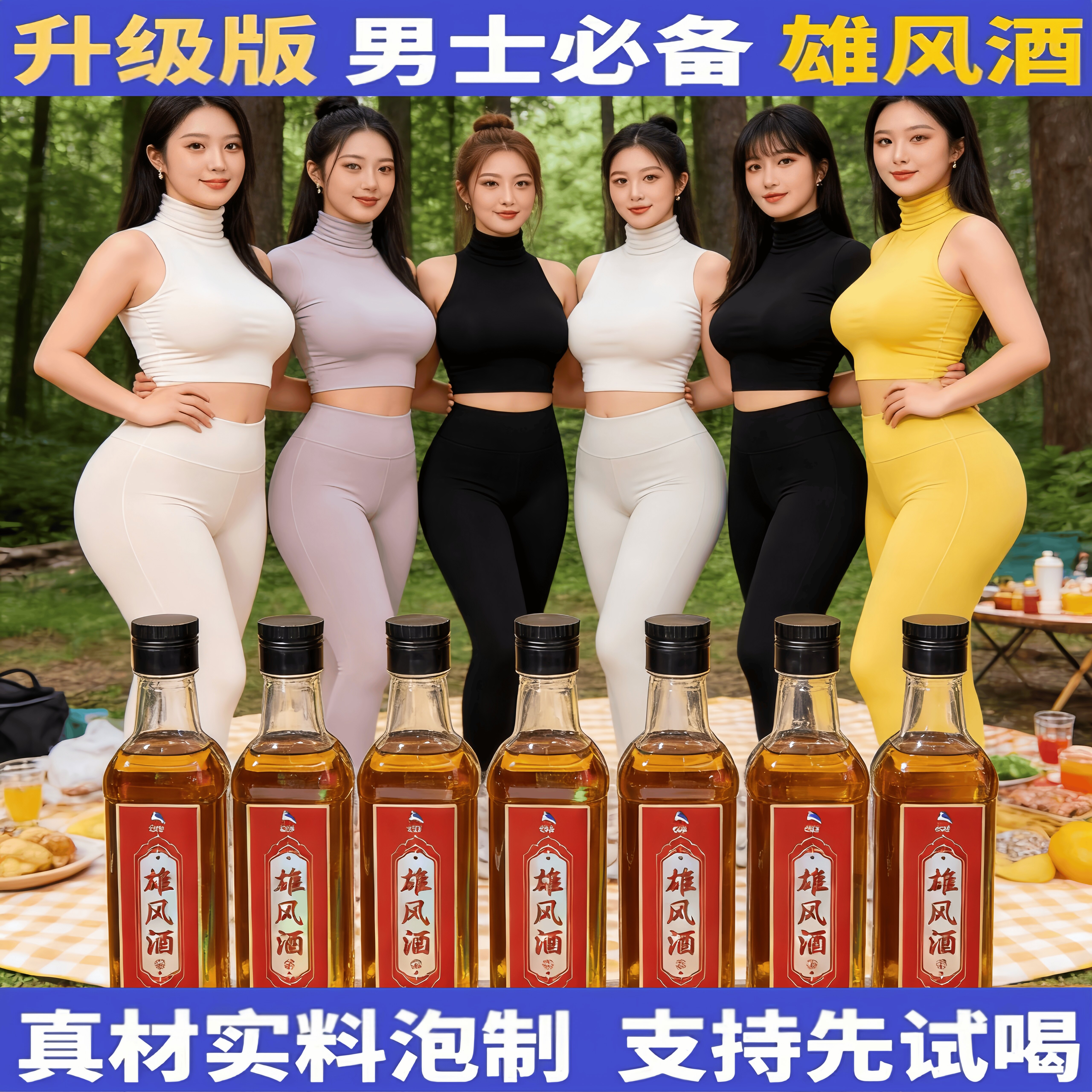 【支持试喝】正品鹿仙雄风酒 42度男士纯粮食酒鹿鞭枸杞牡蛎酒