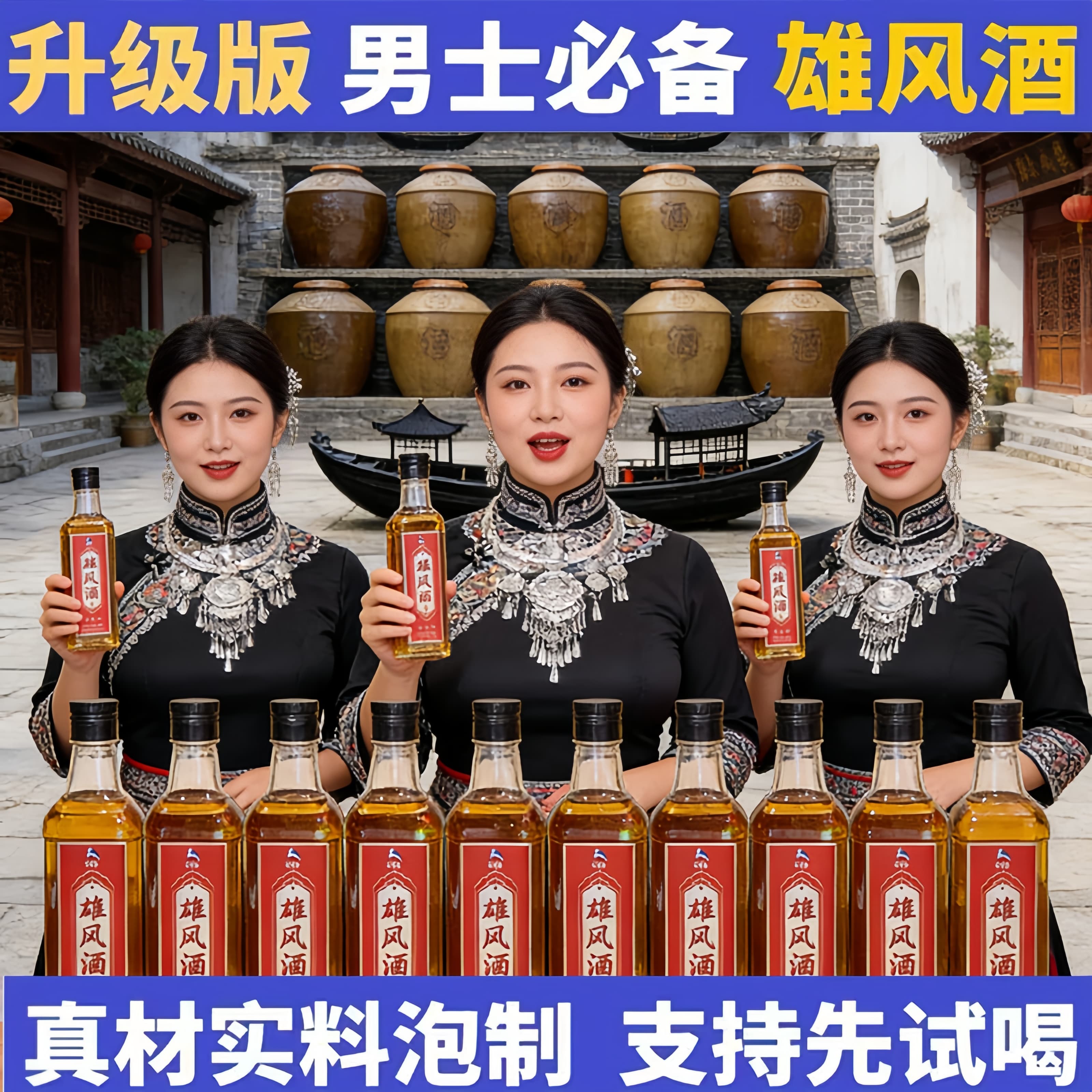 鹿鞭酒42度装鹿鞭鹿茸血人参枸杞酒多种中药材浸泡非保健酒