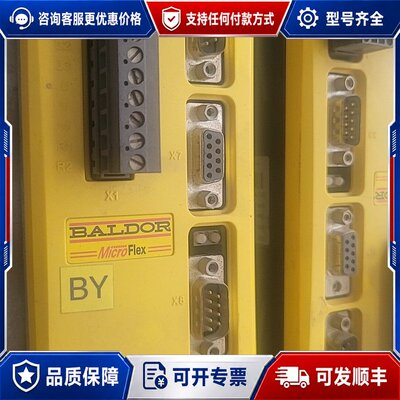 议价BALDOR葆德MicroFlex驱动器FMH2A01T可维修