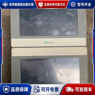 议价显控 触摸屏 LEVI2070D 2台可维修