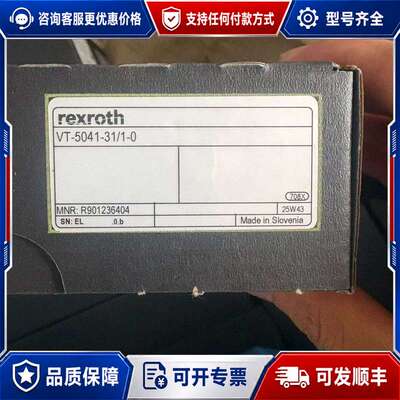 议价力士乐R901236404 VT-5041-31/1-0德国可维修