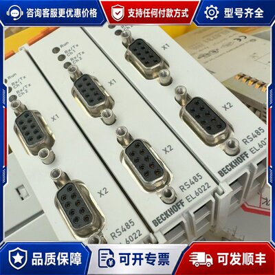 议价倍福EL6022可维修