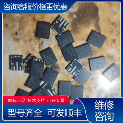 议价LM536255 QRNLRQ1QRNLTQ1芯片IC可维修