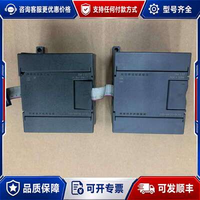 议价合信co-trustPLC模块CTS7231-0HF22可维修
