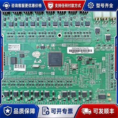 议价智莱快递柜开门板LPC2214-M24开门板控制主板，17年可维修