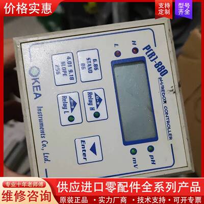 议价Goldpoint工业PH计酸度计仪控制器，成色如图，功能包