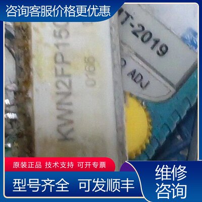 议价KWN2FP150R12S3BN KWN2FP100R1可维修