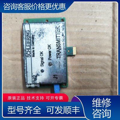 议价德国SCHLEIFRING滑环配件可维修
