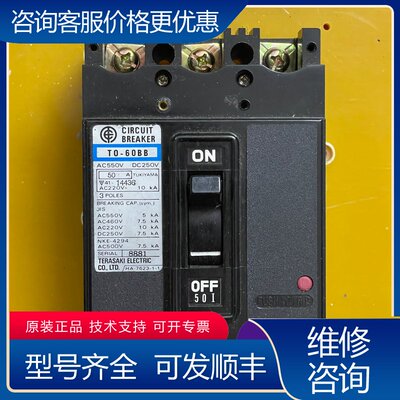 议价寺崎TemBreak TO-60BB 3P 50A三可维修