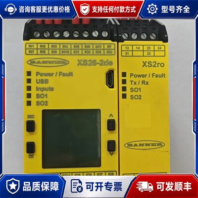 议价BANNER邦纳安全控制器 XS26-2DE XS2RO可维修