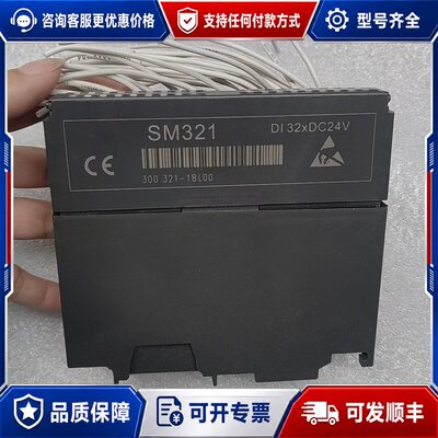 议价三菱SM321数字量输入模块，型号DI 32xDC24V，实可维修