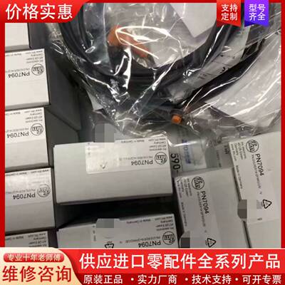 议价正品，电容式接近开关，KG5067，，需要
