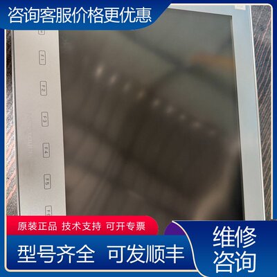 议价触摸屏v9150ixd件成色以图为准可维修