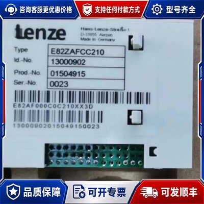 议价伦茨变频器模块 E82ZAFCC210 还有1只即可维修
