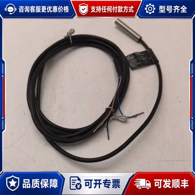 议价IFM易福门 IE5343 IEBC003BASKG可维修