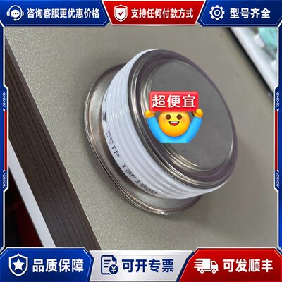 议价可控硅模块5STP 18F1800 一个5STP18F1可维修