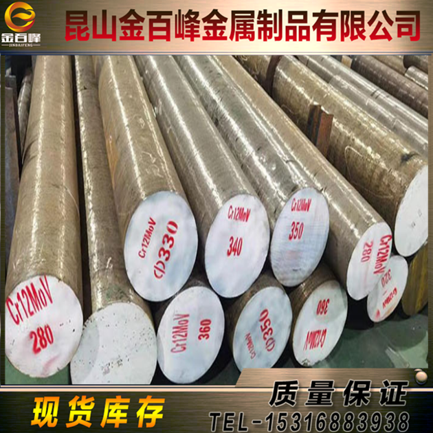 8566 DC53 LG模具钢S7 UNiMaX 1.2367 VIKING Cr12MoV圆钢棒ASP23_虎窝淘