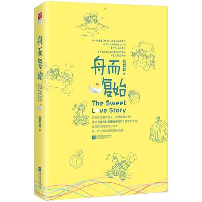 舟而复始 周筱这才想到，她的桌子一片兵荒马乱。“嗯……那个，你是不是要下去了，宿管阿姨说不能**过半个小时。”舟而复始
